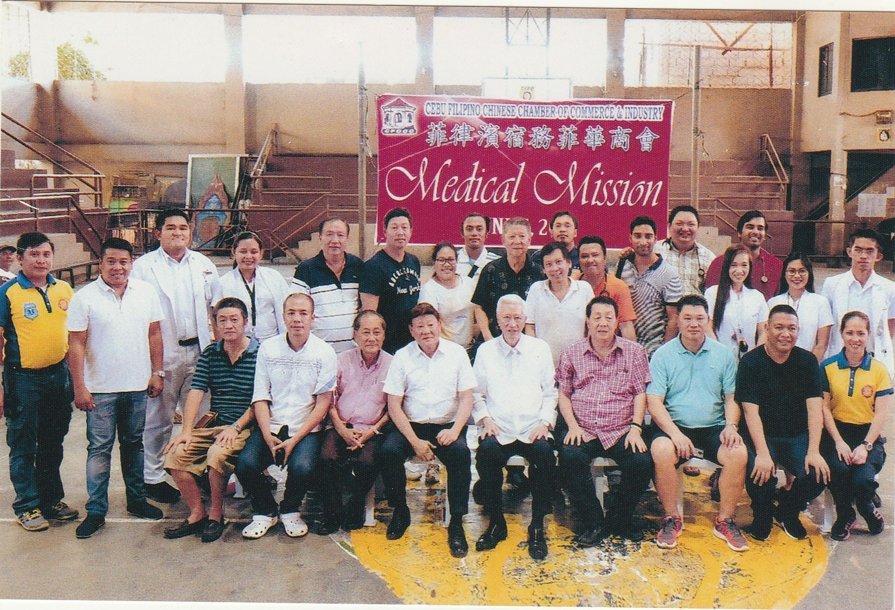 CFCCC holds medical mission in Barangay Guadalupe | Cebu Daily News
