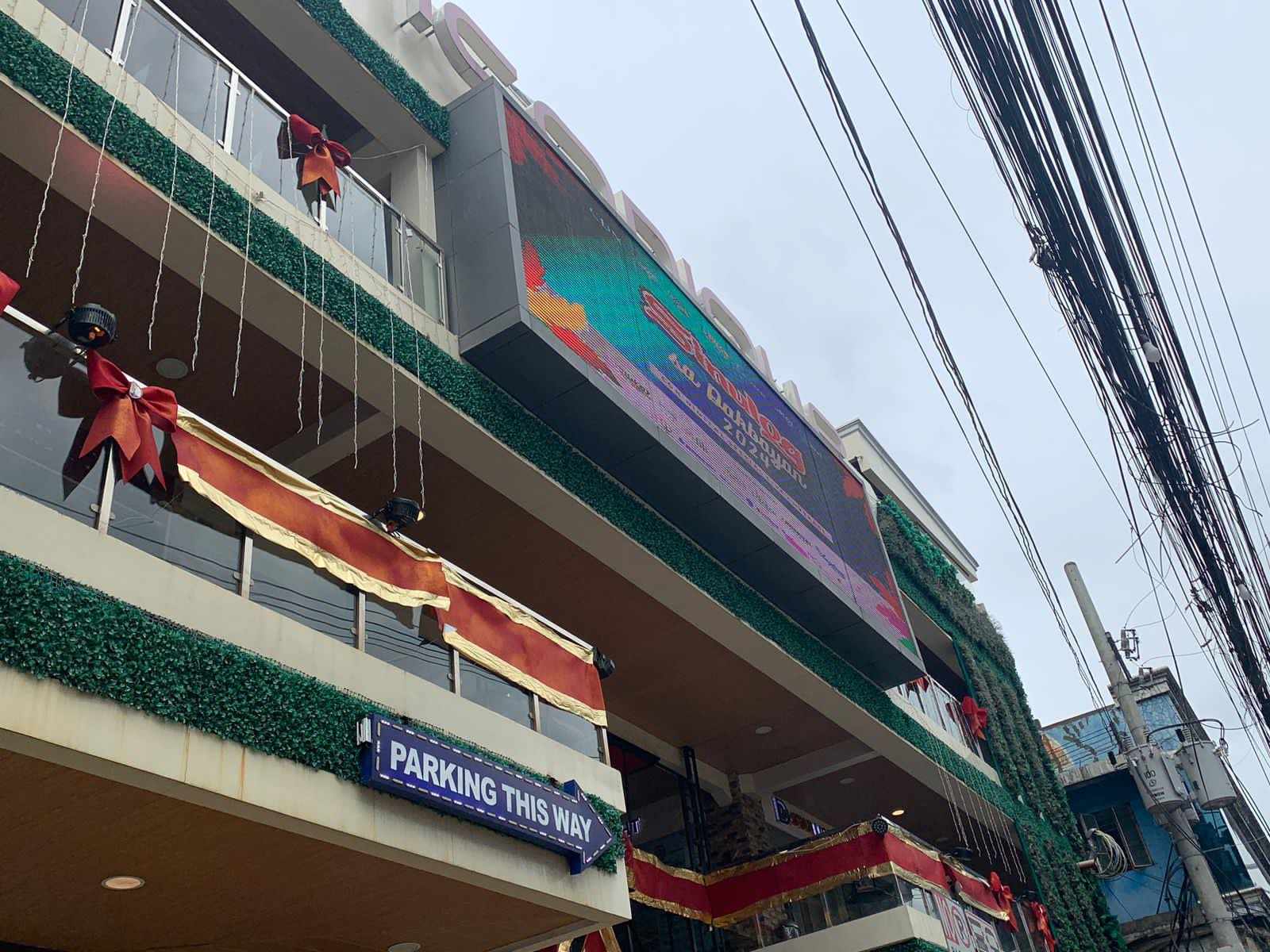 Where can you watch CDN Digital's Sinulog Live Coverage 2024?