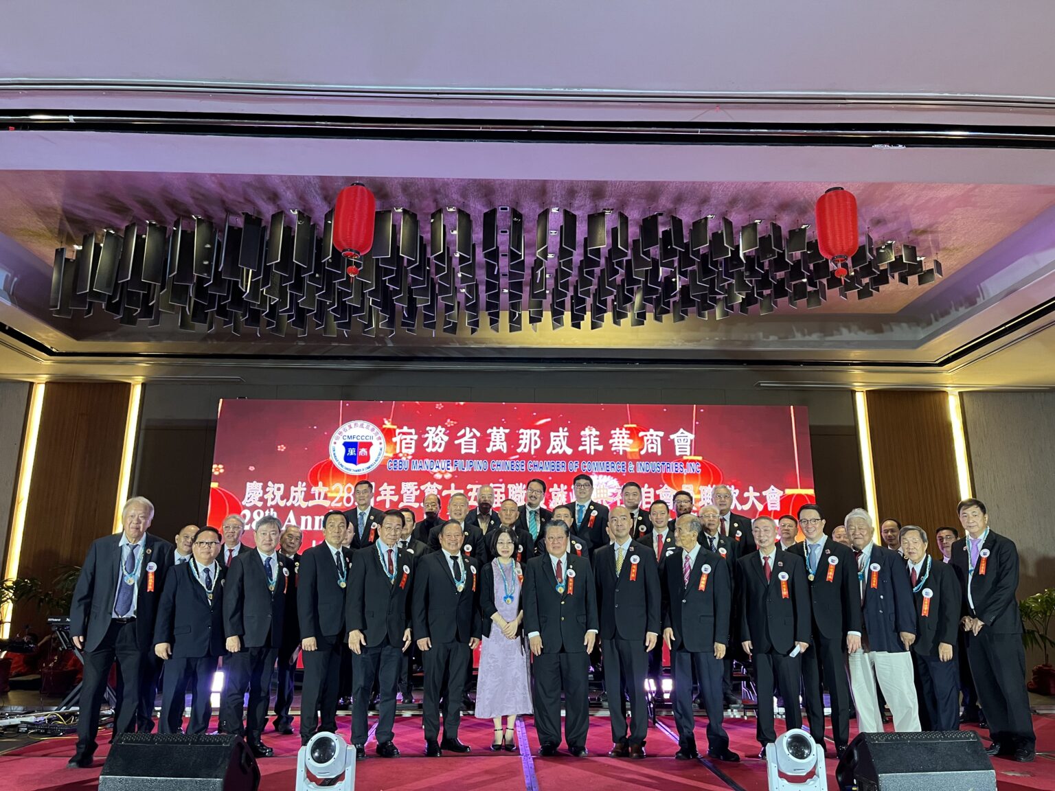 Cebu Mandaue Filipino-Chinese Chamber of Commerce and Industry ...